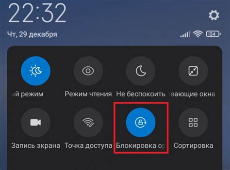 Все секреты автоповорота экрана на Android