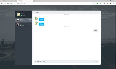 chatroombypython sockets 简单websocket聊天，支持群聊私聊