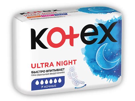 Kotex Ultra ღამის Kotex® საქართველოს