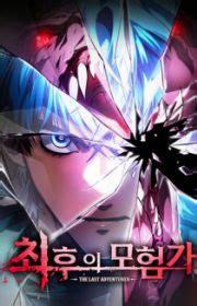 Surviving The Apocalypse Manhwa