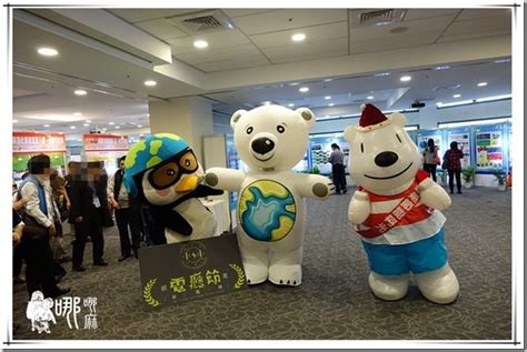 【活動分享】自己的電自己省。節電也可以很有趣~縣市節電創意競賽、亮點創意獎評選活動 哪哪麻