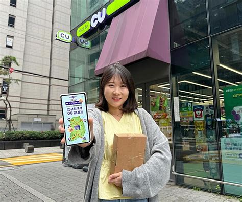 Ib토마토 Bgf리테일 네트웍스 인수로 편의점 택배 경쟁력 강화