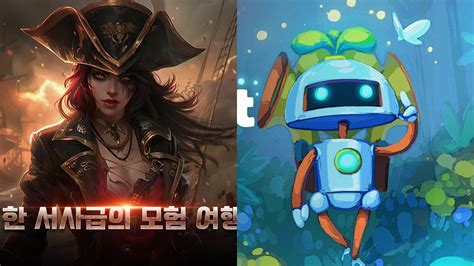 오늘 출시 신작 게임 2024년 9월 16일 새로나온 모바일 게임 Pc 게임 순위 랭킹 Top 4 모음 요새 괜찮은 할만한 기대작 추천 게임은 출시예정 달력