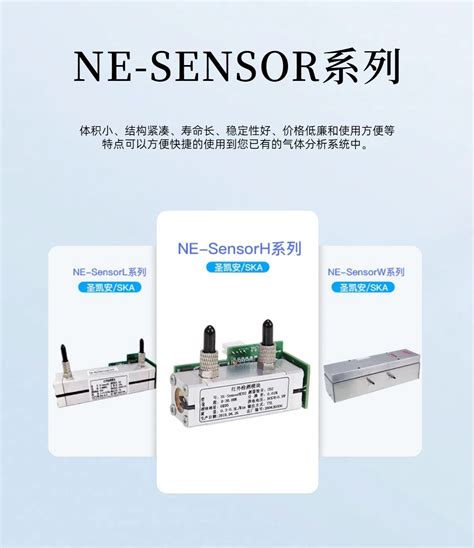 Ndir红外天然气 乙醇二氧化碳传感器模组 空气质量检测传感器 阿里巴巴