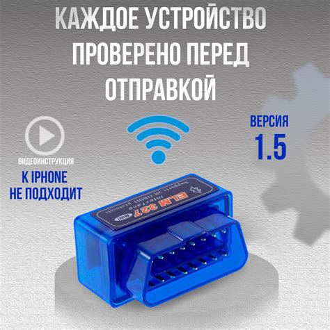Автосканер Obd 2 Elm 327 Двухплатный Версия 1 5 Bluetooth 5 1 2 платы для гаража автосервиса в