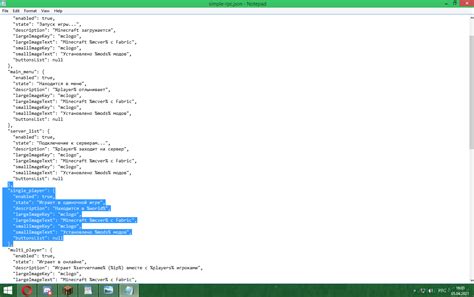 Simple Discord RPC интеграция с дискорд 1 21 5 1 20 4 1 19 4 1