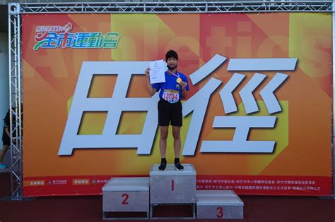 校園新聞內容