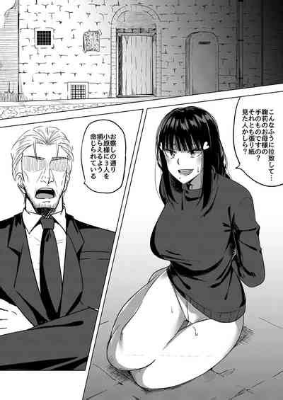 Shissou Kankin Midara Ni Ochiru Nhentai Hentai Doujinshi And Manga