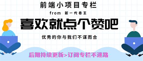 课程表小程序(0基础从入门到发布,做给同学们看)课表小程序 Csdn博客 课程表小程序(0基础从入门到发布,做给同学们看)课表小程序 Csdn博客
