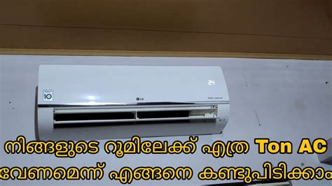 How To Calculate Tonnage Of Ac At Taj Schauer Blog