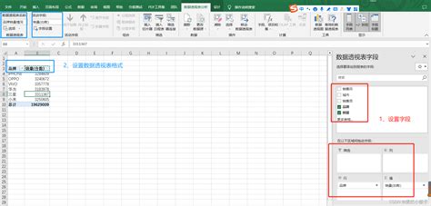 excel常用功能之一 vlookup 数据透视表 csdn博客