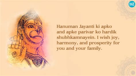Happy Hanuman Jayanti 2024 Wishes Images Quotes Greetings Whatsapp