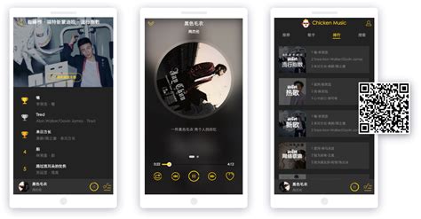 Vuejs高级实战 开发移动端音乐app 慕课网实战课程