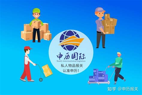 Ups快递如何报关缴税 Ups报关步骤 知乎