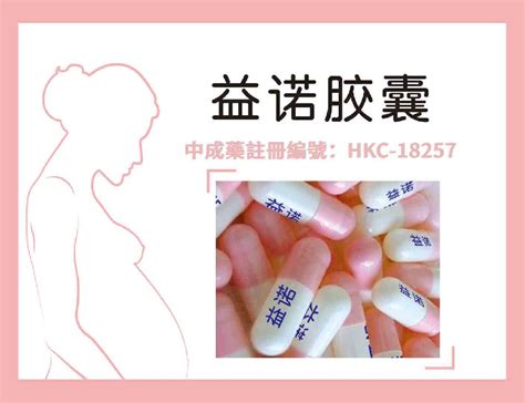 广州康和药业有限公司