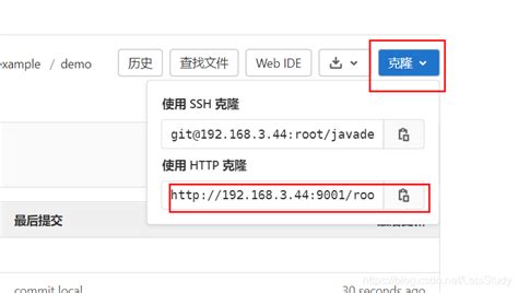 13 Webstorm配置gitwebstorm中版本控制没有gitlab Csdn博客