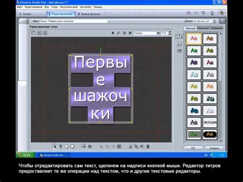 Pinnacle Studio Видеосамоучитель.(22 урока) - YouTube