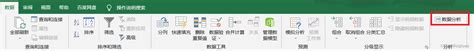机器学习——初识线性回归excel Python实现excel机器学习 Csdn博客