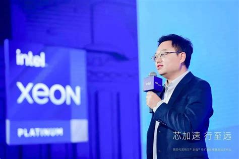全新第四代英特尔至强可扩展处理器重磅发布 七大加速神器加持实现更强性能 深圳市亚迅诚科技有限公司