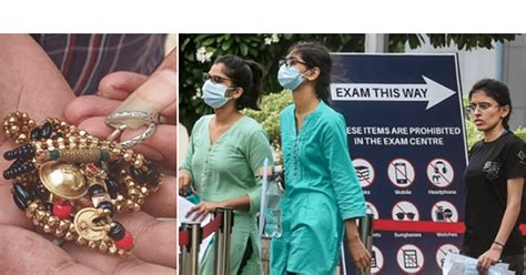 `தாலியைக் கழற்று கர்நாடக சிவில் சர்வீஸ் தேர்வில் கெடுபிடி திருமணமான