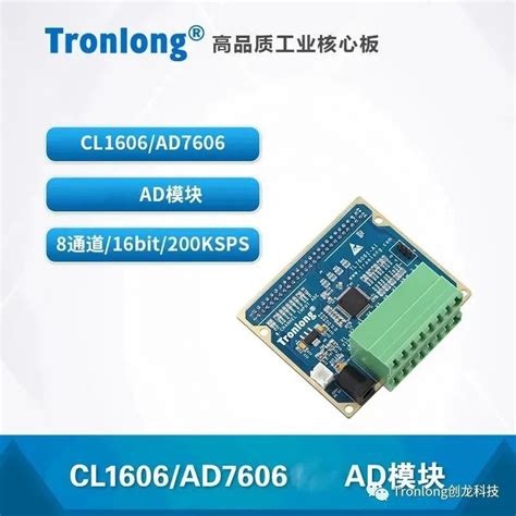 创龙AD 全志T3 ad display 开发案例 全志在线开发者论坛
