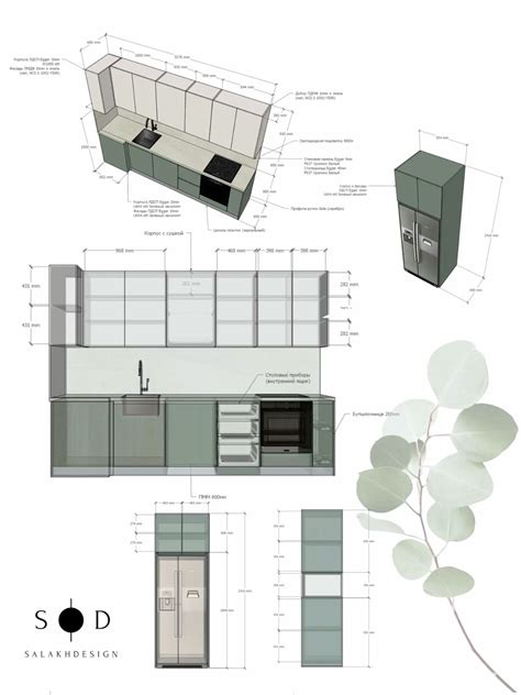 Чертеж кухни Кухня в зеленый оттенках в 2025 г Макеты кухни Интерьер кухни Дизайн