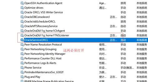 Oracle 简单的查询语句 涎涎的博客
