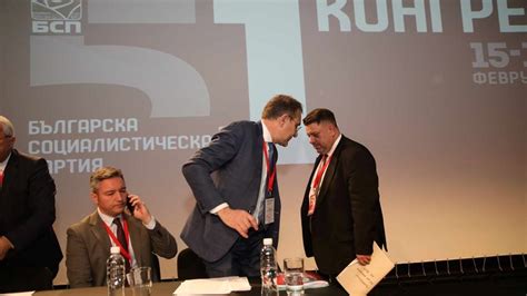 Зафиров и Гуцанов на балотаж за лидер на БСП 7 гласа ги делят 168 Часа