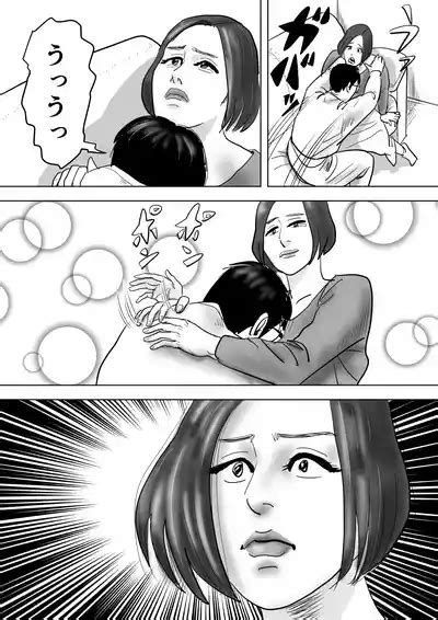 Haha To Musuko Ga Oboreta Sokonashi Aiyoku Numa Nhentai Hentai