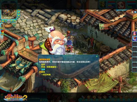 备战《梦幻诛仙2》叁叁试练跨服pk赛 装备强化篇 《梦幻诛仙2》官方网站