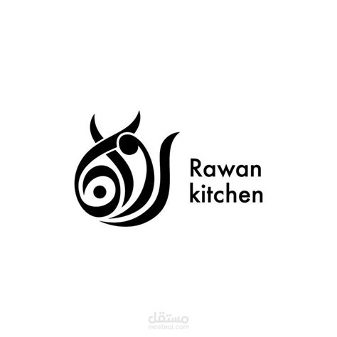 المنزل مستقل