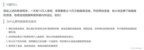 java实现连接数据库验证登录和注册（附详细知识点讲解） java连接数据库登录注册 csdn博客