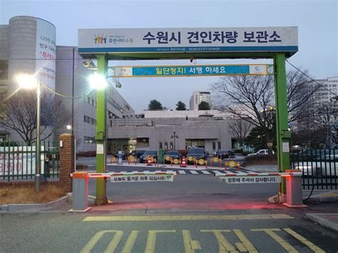 에코파킹 주차차단기 설치 및 차량번호 인식기 설치 및 주차장무인정산기 전문기업 에코파킹
