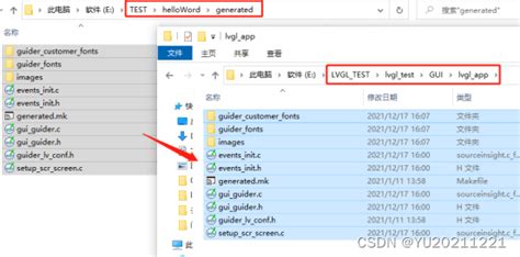 Lvgl移植到stm32——之gui Guidergui Guider 键盘输入 Csdn博客