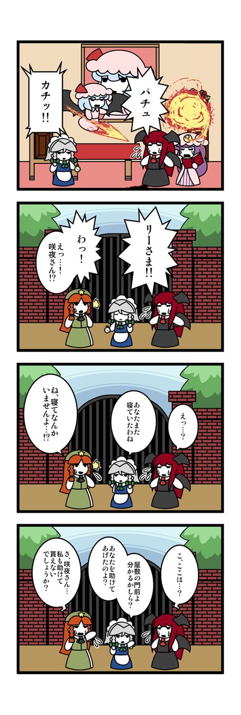 Time Stop Danbooru