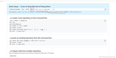 Sourcetree的基本使用（含ssh具体配置）保姆级教程sourcetree Ssh Csdn博客