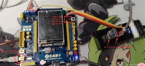 Stm32f103 串口1和串口3对发数据 配合蓝牙模块 实现手机和单片机的简单通信demo51cto博客stm32f103串口接收