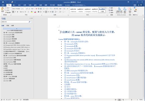 Python 技术篇 使用pypandoc库实现html文档转word文档实例演示 阿里云开发者社区