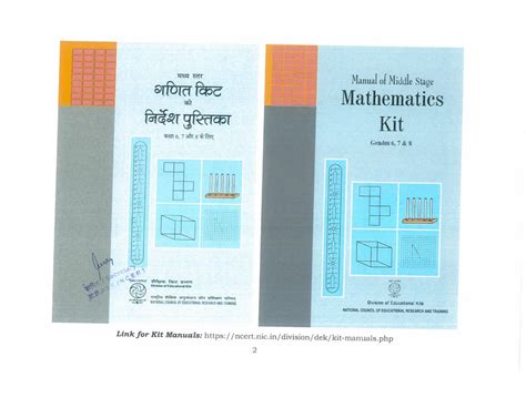Ncert Middle Stage Mathematics Kit Packaging Type Box Material