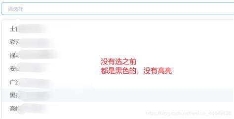 当 elementui 选中一个值，其余选项全部高亮解决 el option v for 后选项都selected 错误 csdn博客