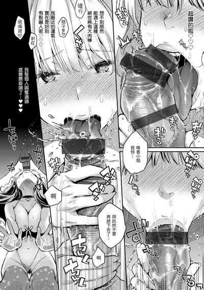 Anata To Gachinko Taiketsu Anata To Gachinko Battle Toranoana