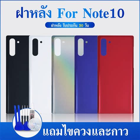 ฝาหลัง Ss Note 10 N970sm N970 Shopee Thailand
