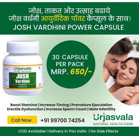 Mens Sex Power Capsules At Rs Bottle Herbal Sexual Health Power Capsules In Solapur Id