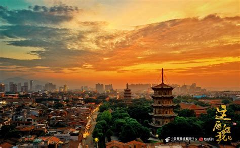 泉州，为什么是一生必须要去一次的城市？ 这局好玩儿凤凰网旅游凤凰网