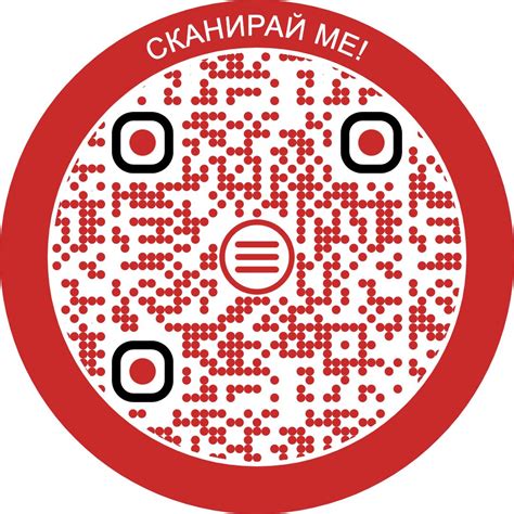 Miglena Angelova On Linkedin Приятели чрез този Qr код имате възможност да стигнете до мен по