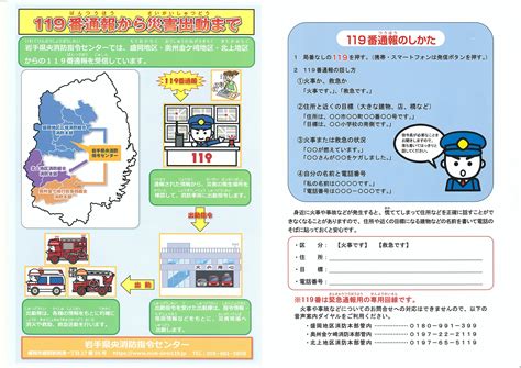 Images Of RD 119 JapaneseClass Jp