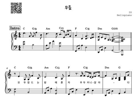 악보 쉬운 다장조 아이유피아노악보 모음집1 5곡30할인 By 헬로피아노 Hellopiano