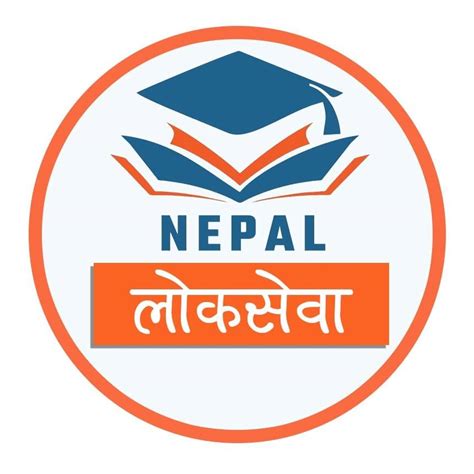 Nepal Institute लोकसेवा Kathmandu