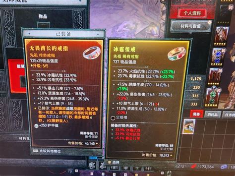 这种戒指有交易价值不，感觉洗出来和我手里的差不多 Nga玩家社区