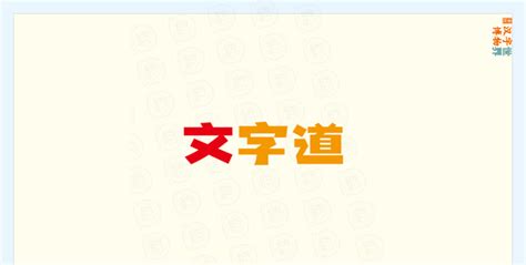 殆的本意和引申义 闪电鸟